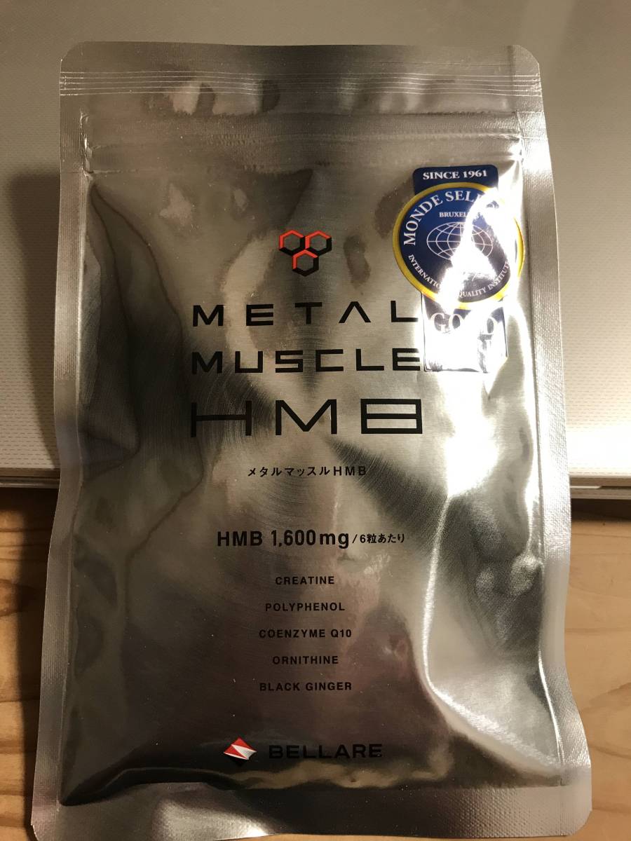 大 メタルマッスルHMB METAL MUSCLE 180粒 GACKT(500g未満)｜売買されたオークション情報、yahooの商品情報を ...
