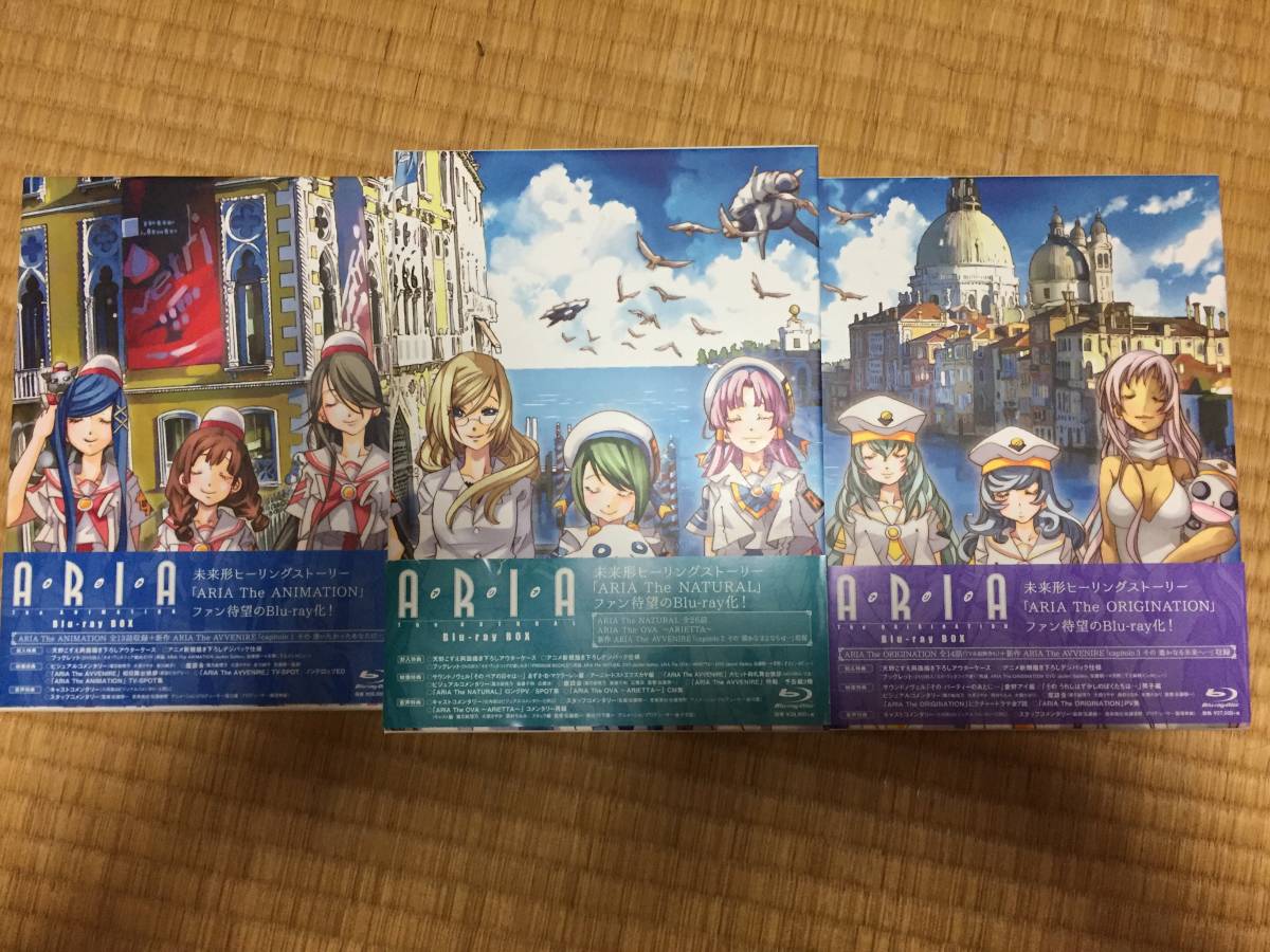 ARIA Blu-ray BOX 全3個セット＋おまけ/月間ウンディーネコンプリートBOX(日本)｜売買されたオークション情報、yahooの商品情報をアーカイブ公開 - オークファン ...