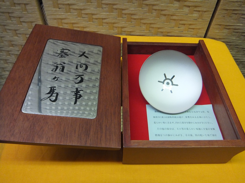 純銀製 銀盃 重量約98g 木箱付 永年勤続感謝記念品(銀製)｜売買されたオークション情報、yahooの商品情報をアーカイブ公開 - オークファン（aucfan.com）