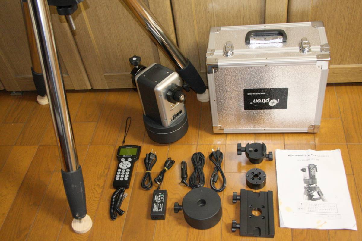 実用 アイオプトロン ミニタワー Pro 自動導入 経緯台 iOptron MiniTower Pro 2インチ 大型三脚 ウェイト付(部品 ...