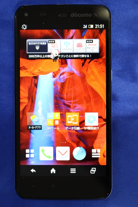 E1047/docomo ドコモ SHARP AQUOS PHONE ZETA SH-01F ホワイト 判定〇 IMEI 356577054616583(シャープ)｜売買されたオークション情報 ...