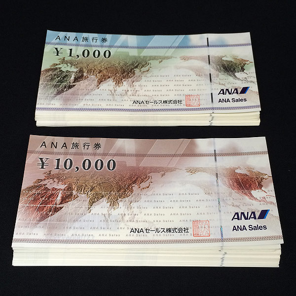 WE81 ANA 旅行券 まとめ 1万円×44枚 / 1 000円×37枚 / 計477 000円分(旅行券)｜売買されたオークション情報 ...