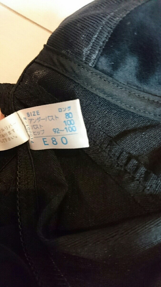 品 シャンデール ボディースーツ E80(補正下着)｜売買されたオークション情報、yahooの商品情報をアーカイブ公開 - オークファン（aucfan.com）