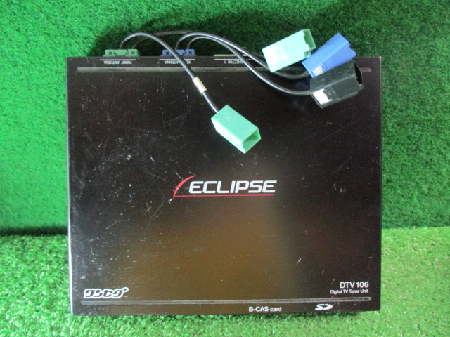 や196 イクリプス / ECLIPSE 地デジチューナー DTV106(イクリプス)｜売買されたオークション情報、yahooの商品情報をアーカイブ公開 - オークファン（aucfan.com）
