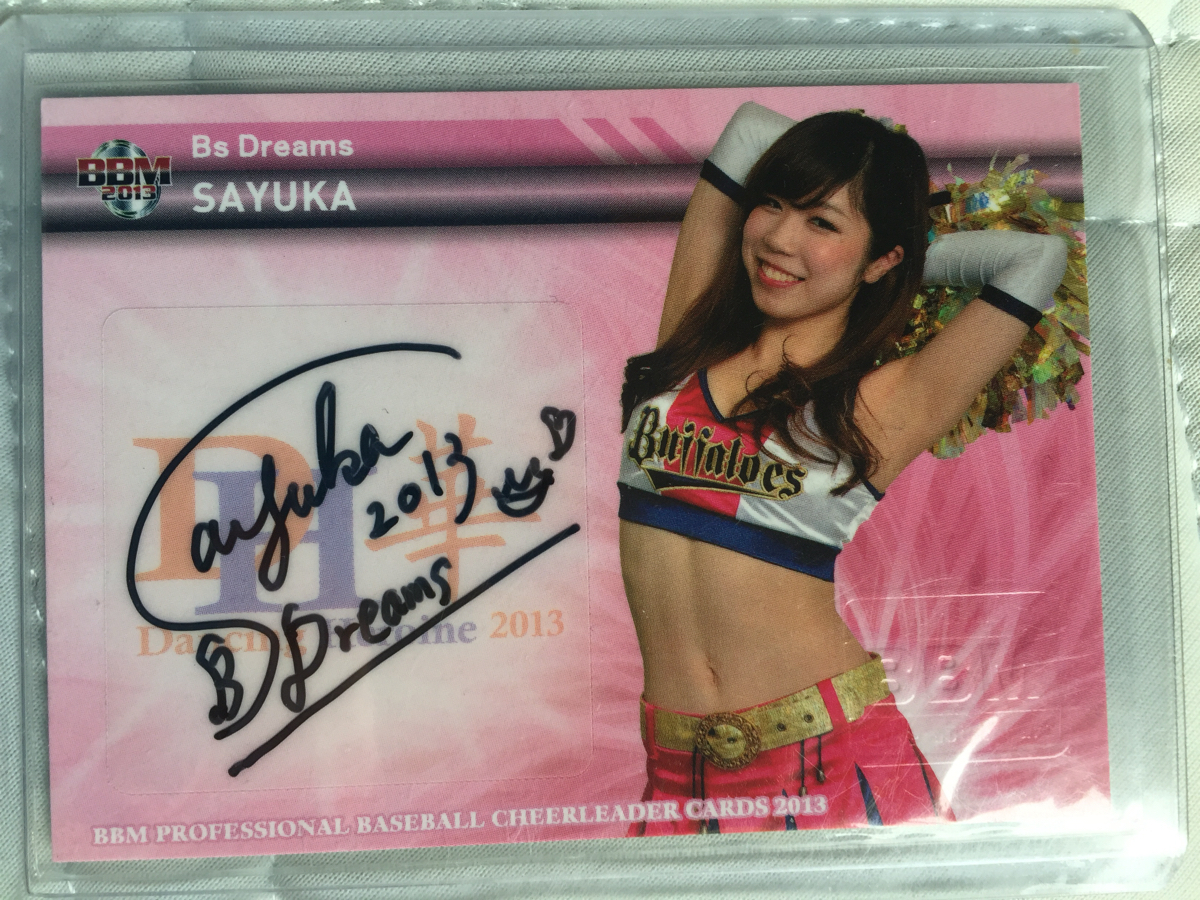 BBM2013 オリックスバファローズ SAYUKA 直筆サイン 60枚限定(2013年～)｜売買されたオークション情報、yahooの商品情報をアーカイブ公開 - オークファン（aucfan.com）