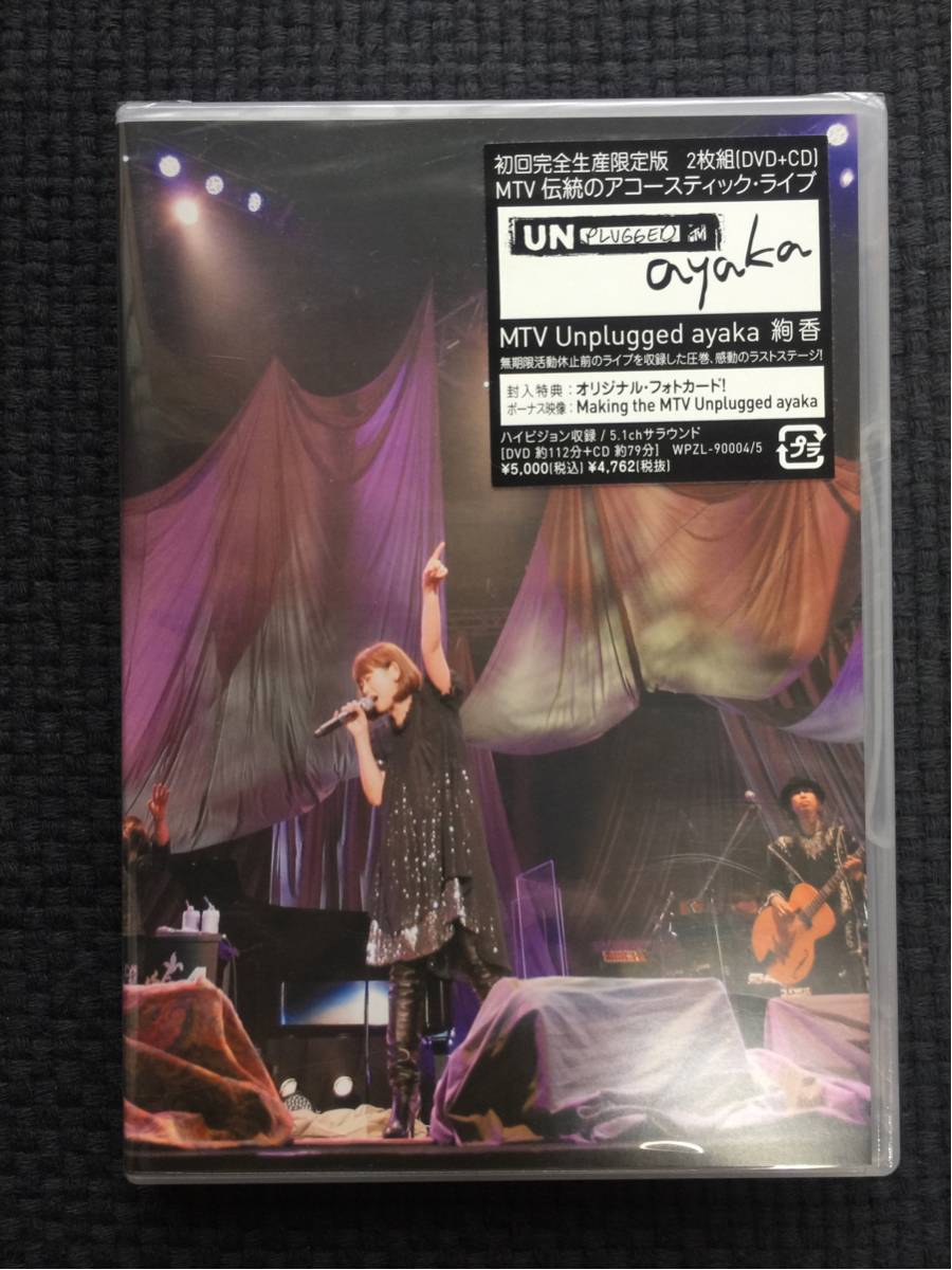 絢香 MTV Unplugged ayaka 初回限定版 CD＋DVD伝説のアコースティックライブ(ジャパニーズポップス)｜売買されたオークション情報、yahooの商品情報をアーカイブ公開 ...