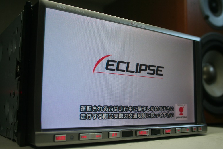 ECLIPSE AVN669HD 2011年秋版地図/4×4chフルセグTV内蔵/DVD/MP3/WMA標準装備 iPod/USB/Bluetooth対応 付属品あり(HDDナビ)｜売買された ...