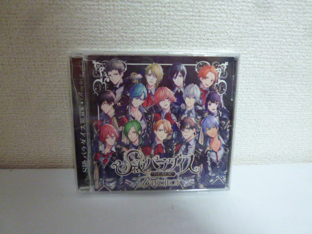 訳あり S級パラダイス BLACK B-PROJECT CD アルバム THRIVE キタコレ MooNs(アニメソング一般)｜売買されたオークション情報、yahooの商品情報をアーカイブ公開 ...