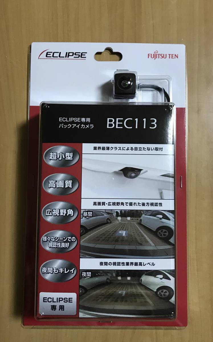 富士通テン ECLIPS イクリプスナビ用 バックアイカメラ BEC-113(イクリプス)｜売買されたオークション情報、yahooの商品情報をアーカイブ公開 - オークファン（aucfan.com）