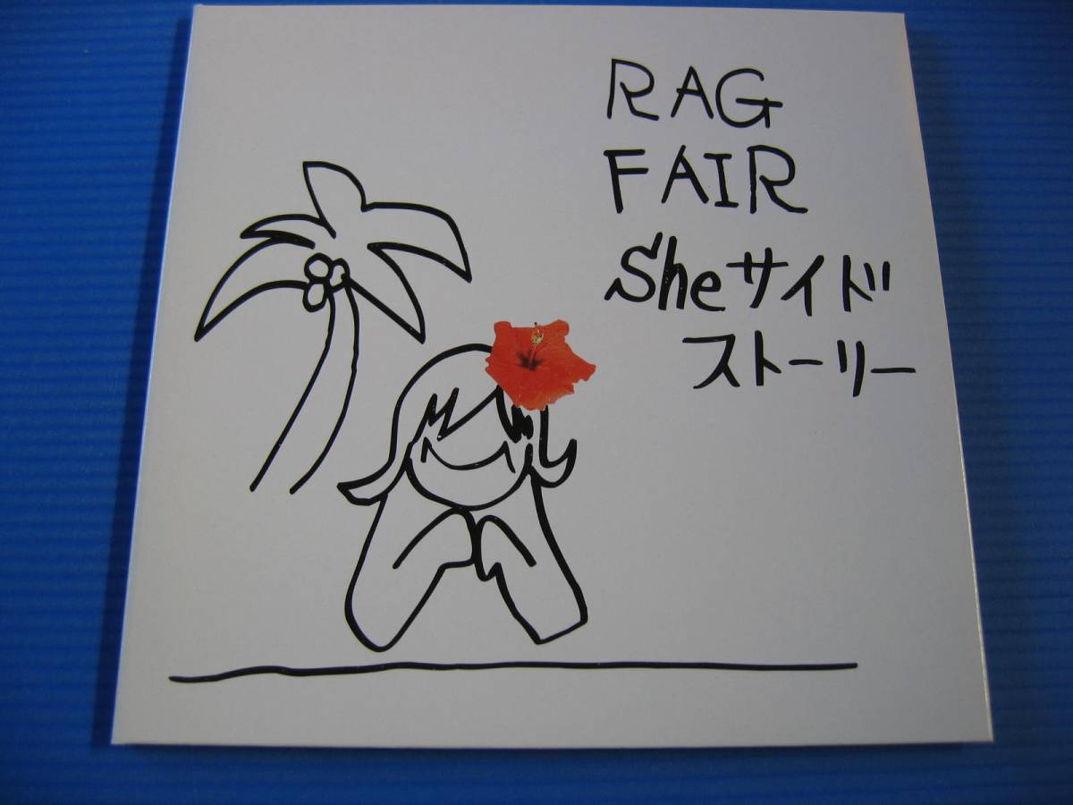 1円 売切 CD Sheサイド ストーリー RAG FAIR No5514(ら)｜売買されたオークション情報、yahooの商品情報をアーカイブ公開 - オークファン（aucfan.com）