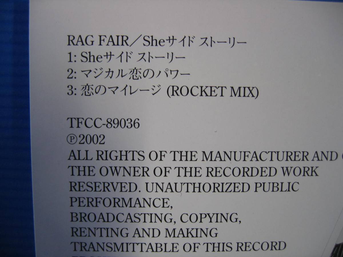 1円 売切 CD Sheサイド ストーリー RAG FAIR No5514(ら)｜売買されたオークション情報、yahooの商品情報をアーカイブ公開 - オークファン（aucfan.com）