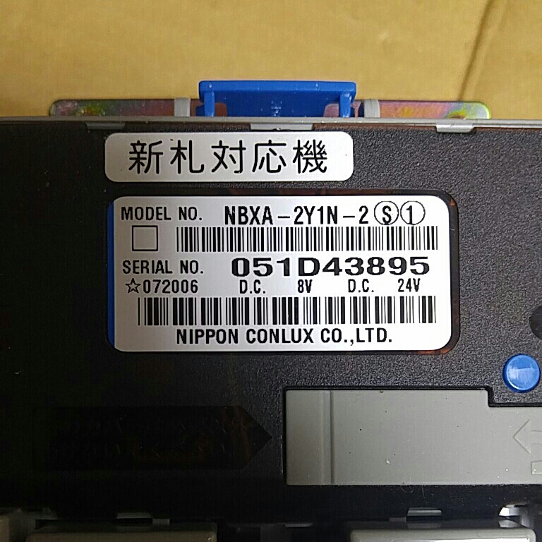 NIPPON CONLUX コイン お札入れ 新札対応 G11 NBXA-2Y1N(その他)｜売買されたオークション情報、yahooの商品情報 ...