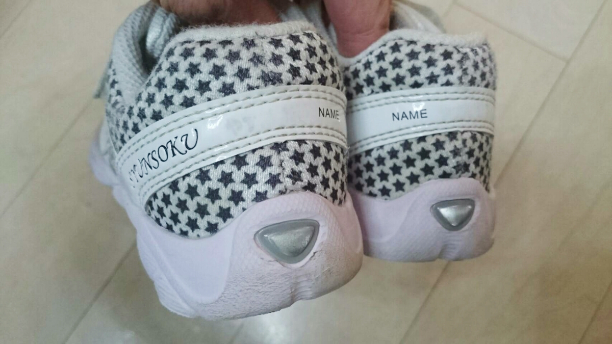 子供シューズ 駿足 女の子 白 ホワイト SHUNSOKU LEMONPIE(17cm～)｜売買されたオークション情報、yahooの商品情報をアーカイブ公開 - オークファン（aucfan.com）