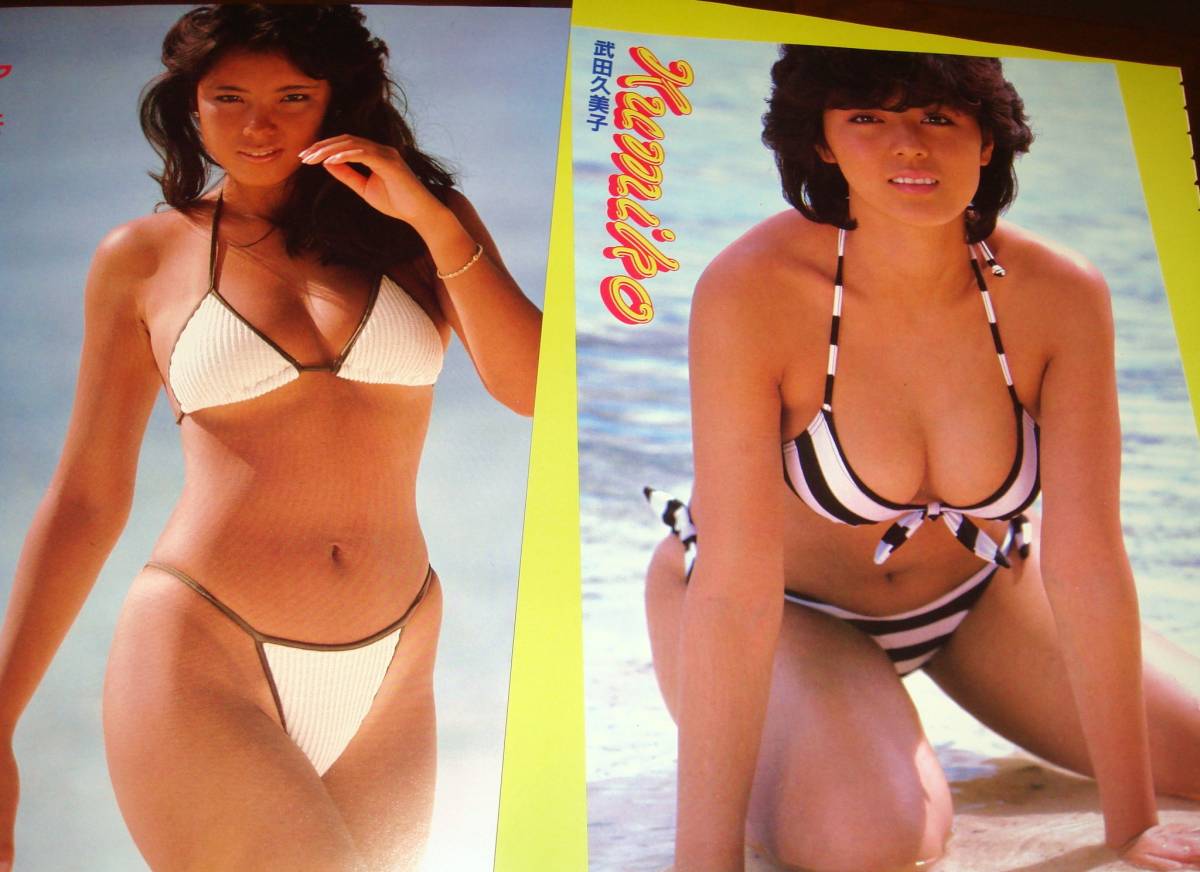 7P 小野リエ/武田久美子/片山みゆき 切り抜き No.3589(その他)｜売買されたオークション情報、yahooの商品情報をアーカイブ公開 - オークファン（aucfan.com）