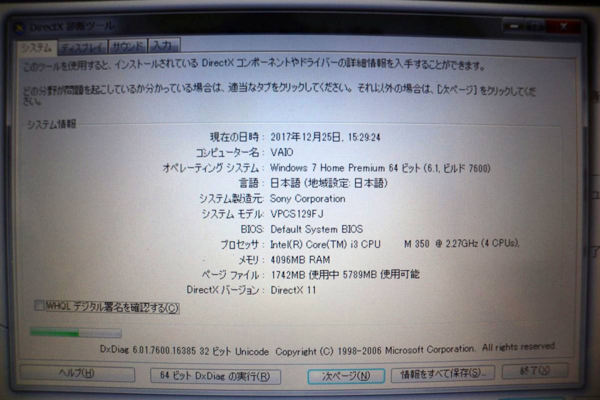 SONY VAIO VPCS129FJ BLACK Core i3 M350 2.27GHz 4GB 512GB Windows 7 ...