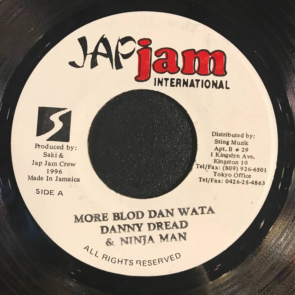 ジャパレゲ / DANNY DREAD & NINJANMAN / MORE BLOD DAN WATA / JAP JAM / 7インチ ...