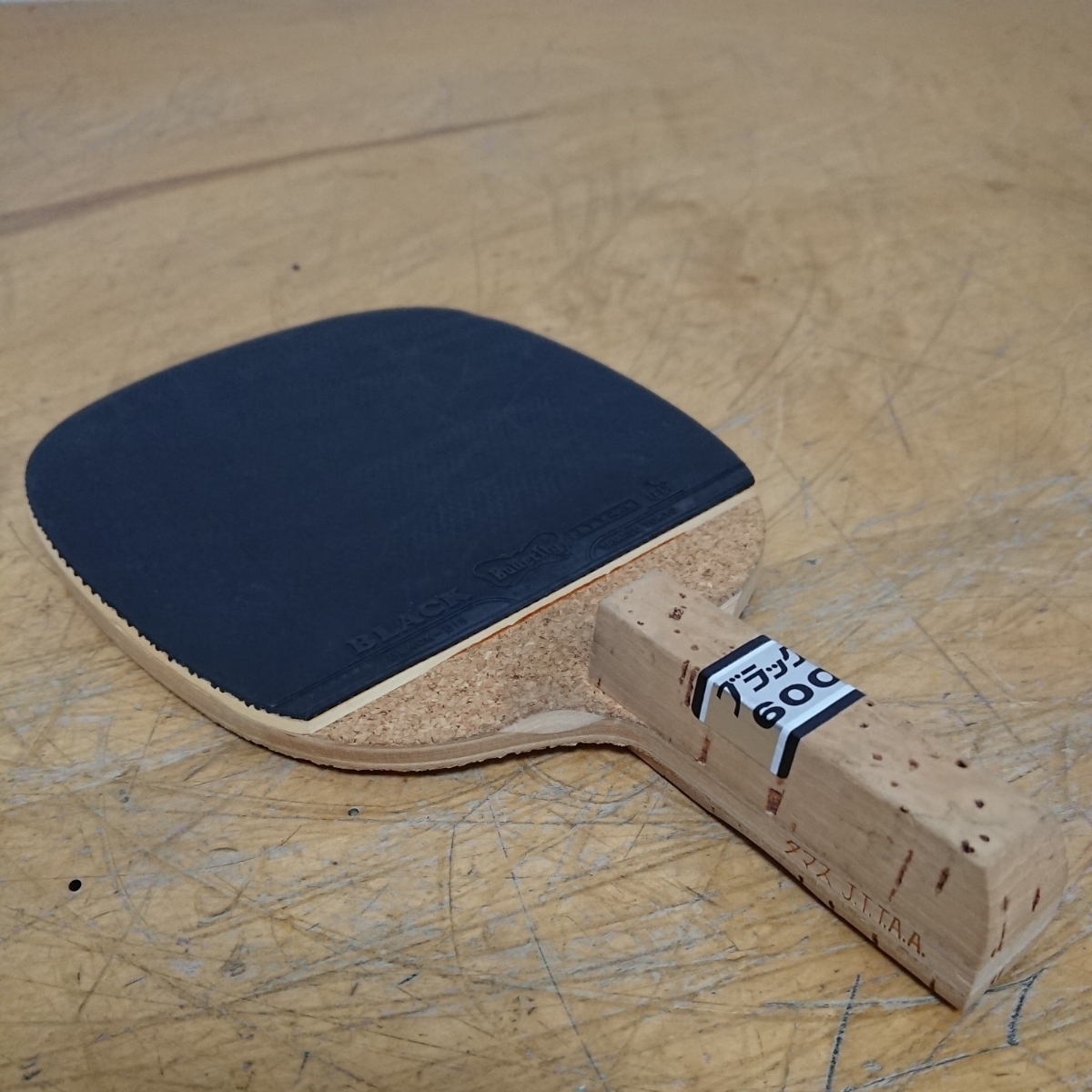 卓球ラケット ブラック600 Butterfly/バタフライ TAMASU TOKYO BLACK-D13 h131(ペンホルダー)｜売買され ...