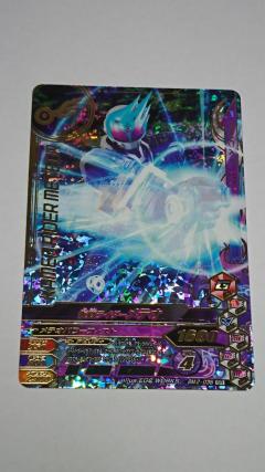 仮面ライダーメテオ/BM2-035/SR/ガンバライジング/同梱可(スーパーレア)｜売買されたオークション情報、yahooの商品情報をアーカイブ公開 - オークファン（aucfan.com）