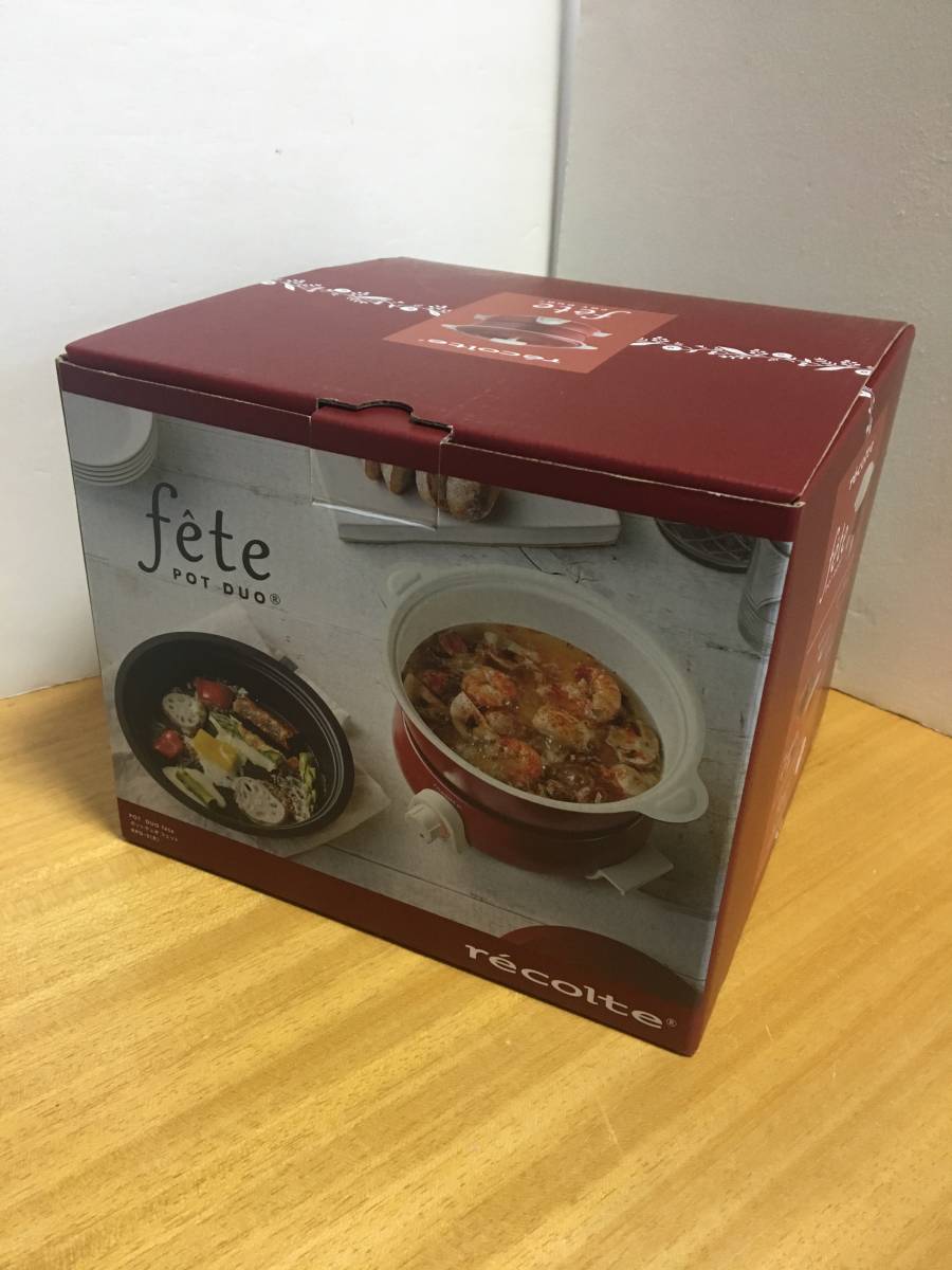 レコルト ポットデュオ フェット レッド recolte POT DUO fete 電気鍋(グリルパン、なべ)｜売買されたオークション情報 ...