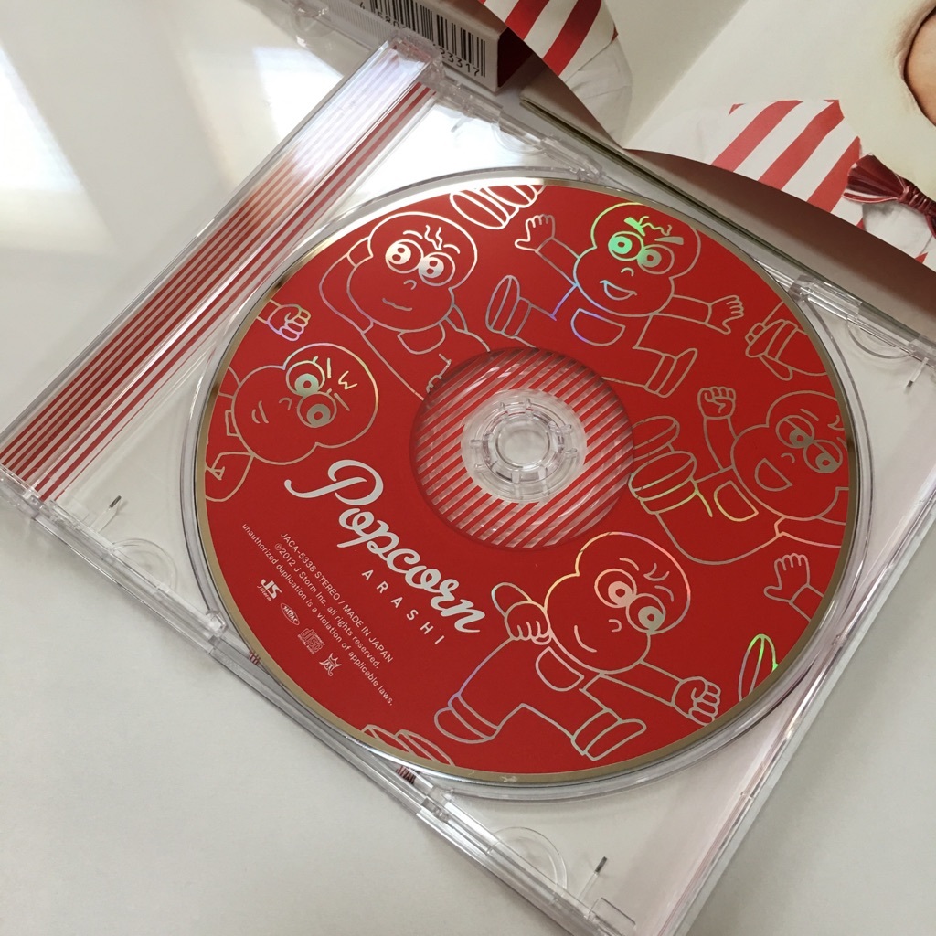 m 嵐 / Popcorn / CD アルバム 公式 グッズ / 初回 生産 限定盤 プレス盤 ブックレット オリジナル絵本(その他)｜売買さ ...