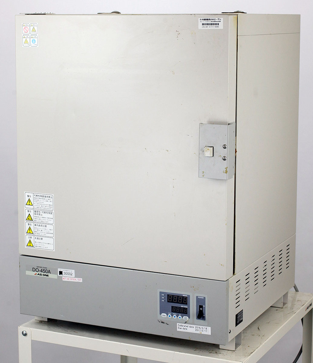 定温乾燥器 DO-450A アズワン 室温40 300 庫内寸法450×430×450 正常(その他)｜売買されたオークション情報、yahooの商品情報をアーカイブ公開 - オークファン ...