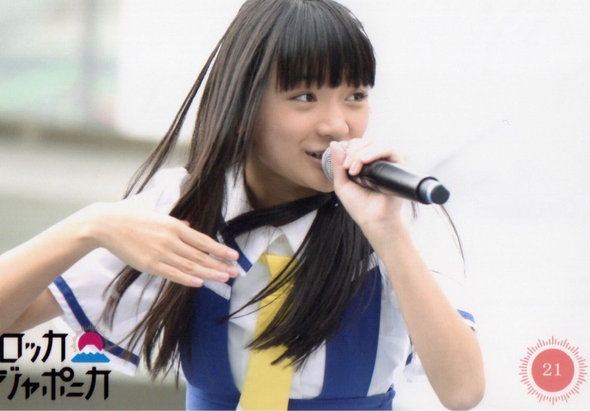 ロッカジャポニカ No.21 椎名るか 生写真 ロジャポ 3B junior 3Bjr(写真)｜売買されたオークション情報、yahooの商品情報をアーカイブ公開 - オークファン（aucfan ...
