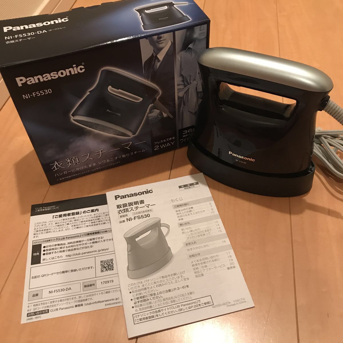 パナソニック 衣類スチーマー アイロン NI-FS530 同様(ハンディアイロン)｜売買されたオークション情報、yahooの商品情報を ...