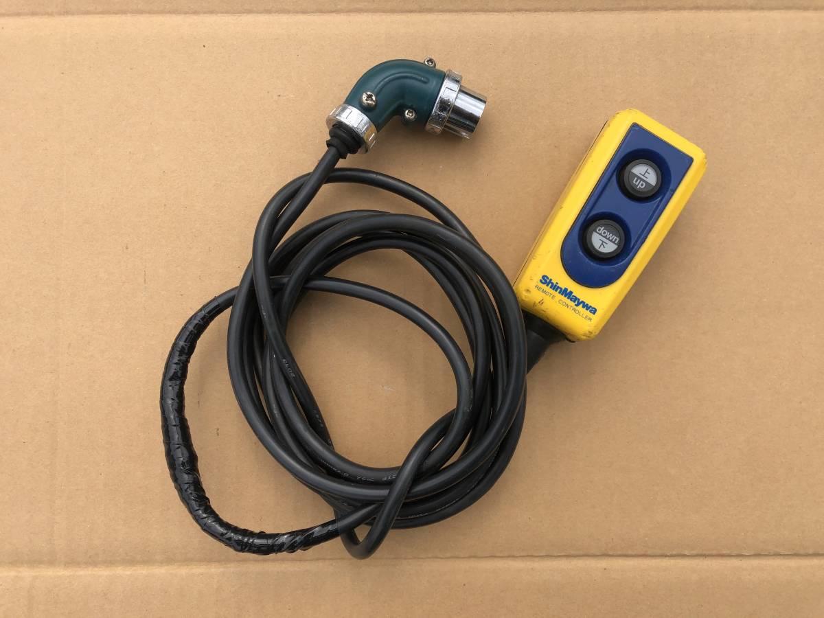 ラジコン リモコン SHINMAYWA 新明和 スイッチ パワーゲート S81G(トラック、ダンプ)｜売買されたオークション情報、yahooの商品情報をアーカイブ公開 - オークファン ...