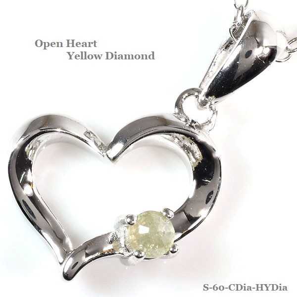 魅力 定価12万 天然 イエロー ダイヤモンド オープンハート ネックレス ハート 在庫限り 刻有 0.03ct 返金対応可 CDia ...
