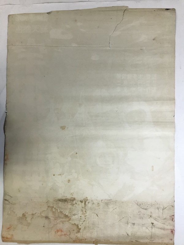 D05/B2判 映画ポスター 宇宙大戦争 本多猪四郎監督/宝田明 安西郷子 他/東宝/難有(SF、ファンタジー)｜売買されたオークション情報、yahooの商品情報をアーカイブ公開 ...