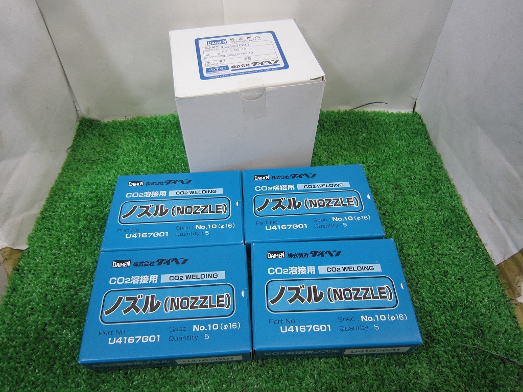 品 数量限定 品 DAIHEN ダイヘン 純正部品 CO2溶接用 ノズル №10 標準ノズル U4167G01 20ヶ入り ③(パーツ)｜売買 ...