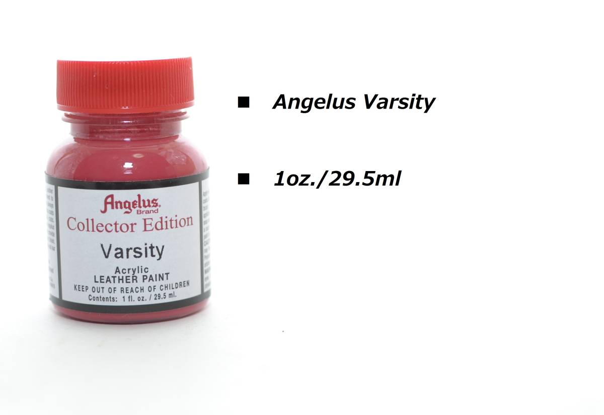 Angelus 特別色 同梱可 Varsity RED 1oz. レッド アンジェラス #Angelus スニカーペイント 塗料 JORDAN ...