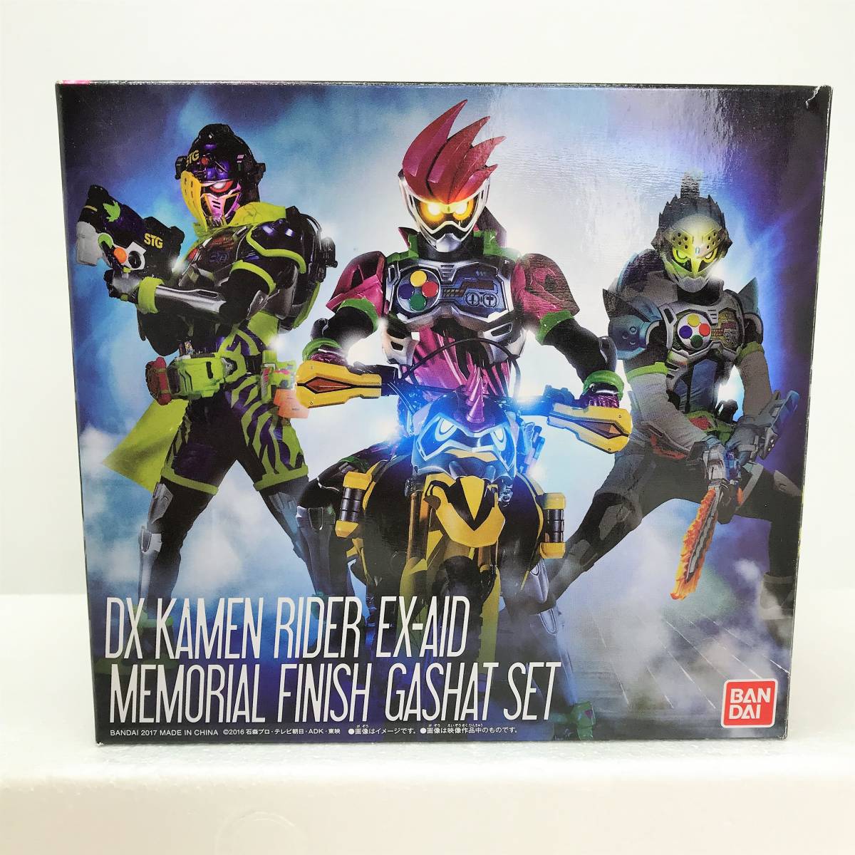 プレバン プレミアムバンダイ PB限定 DX 仮面ライダー エグゼイド メモリアルフィニッシュ ガシャット セット なりきり まとめて 大量 出品(仮面ライダー)｜売買されたオークション情報 ...