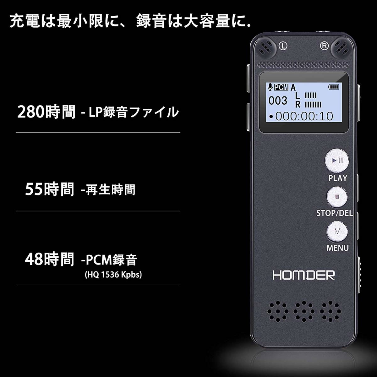 Homder 8GB ボイスレコーダー 小型 高音質 ICレコーダー USB充電録音機 MP3プレーヤー パスワード保護 長時間録音 ...