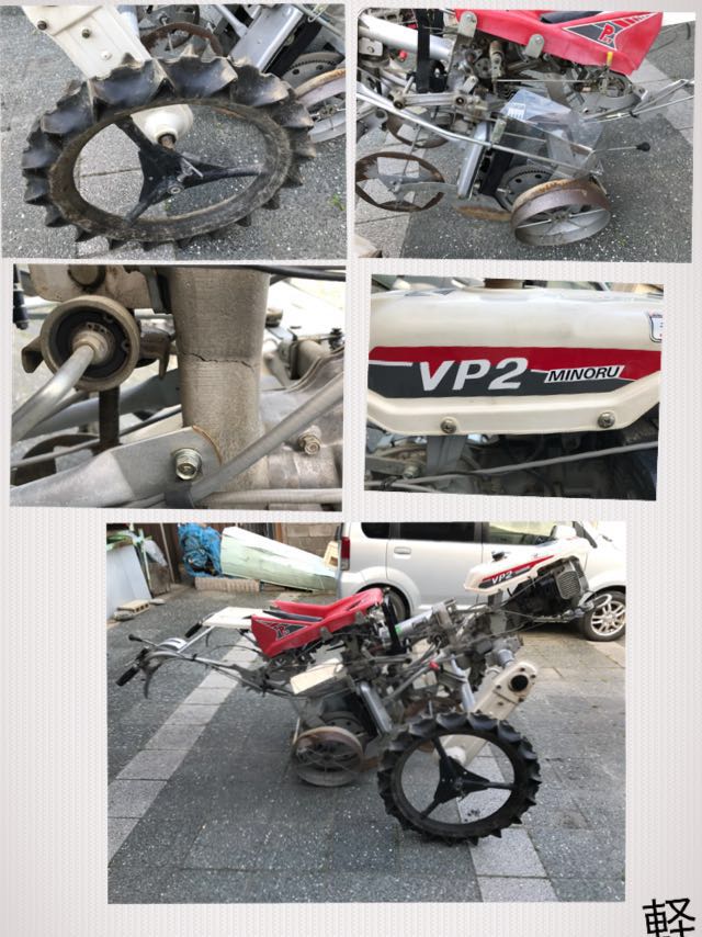 みのる野菜移植機 OPC-2 VPC-110 VP2 ジャンク 部品取り MINORU(その他)｜売買されたオークション情報、yahooの商品 ...