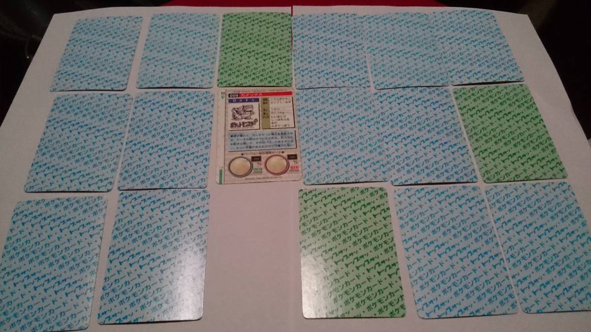 20年前の食玩 ポケモンカード トップサン 初期 まとめ売り 16枚＋おまけカメックスレアカード(その他)｜売買されたオークション情報 ...