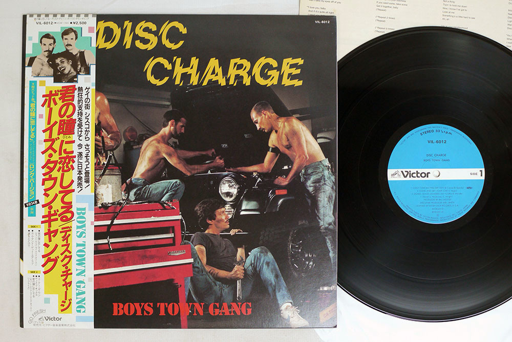 BOYS TOWN GANG/DISC CHARGE/VICTOR VIL-6012(その他)｜売買されたオークション情報、yahooの商品 ...