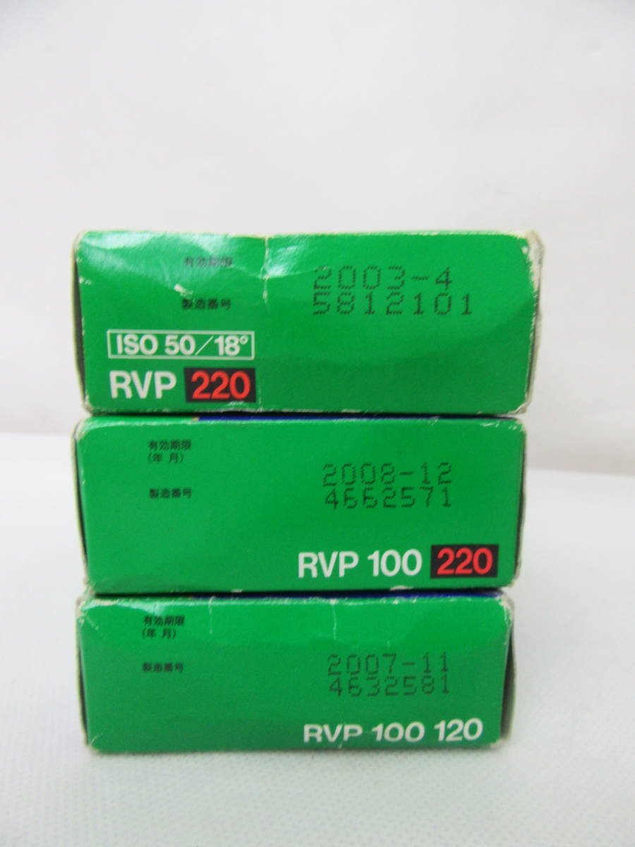 KODAK/KONICA/FUJI ⑦/EKTAR 100 24枚撮りx2/9x3200/ADVATIX 10025枚撮りx3 ...