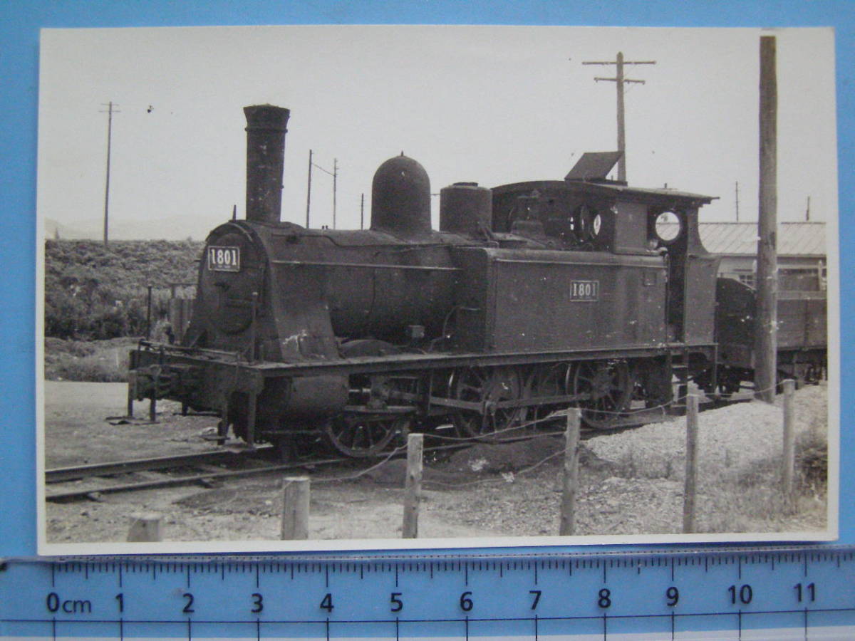 古写真 鉄道 鉄道写真 蒸気機関車 1801 J21(その他)｜売買されたオークション情報、yahooの商品情報をアーカイブ公開 - オークファン（aucfan.com）