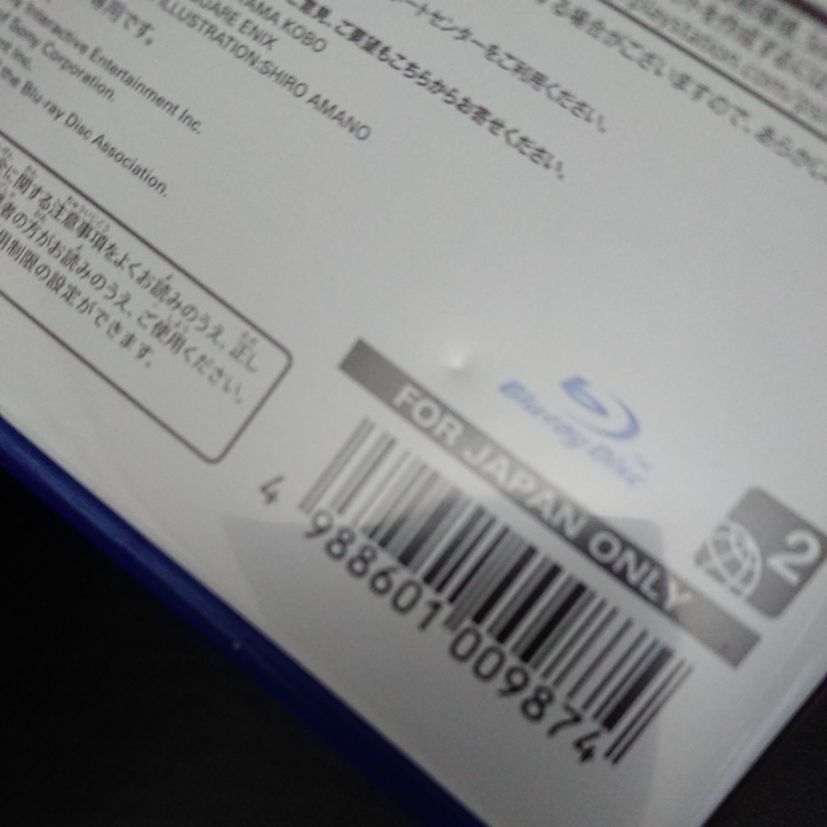 PS4 いただきストリート ドラゴンクエスト&ファイナルファンタジー 30th anniversary(PS4ソフト)｜売買されたオークション情報、yahooの商品情報をアーカイブ公開 ...