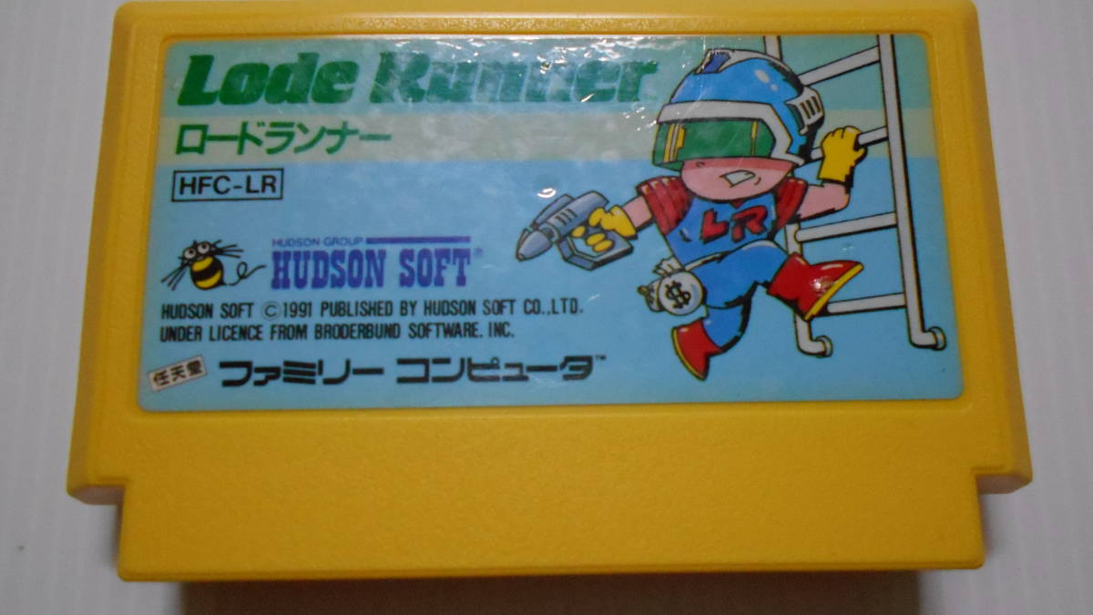 FC ファミコン ロードランナー絵柄 何本購入しても￥185(アクション)｜売買されたオークション情報、yahooの商品情報をアーカイブ公開 - オークファン（aucfan.com）
