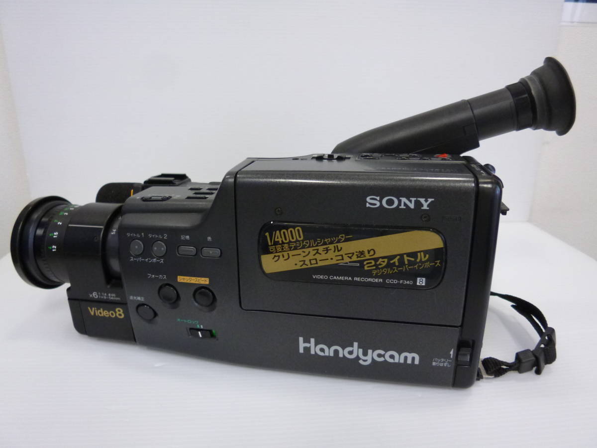 1円スタート/SONY Handycam Video8 CCD-F340 ハンディーカム 付属品あり ジャンク品扱い ケース付き XXX(8 ...