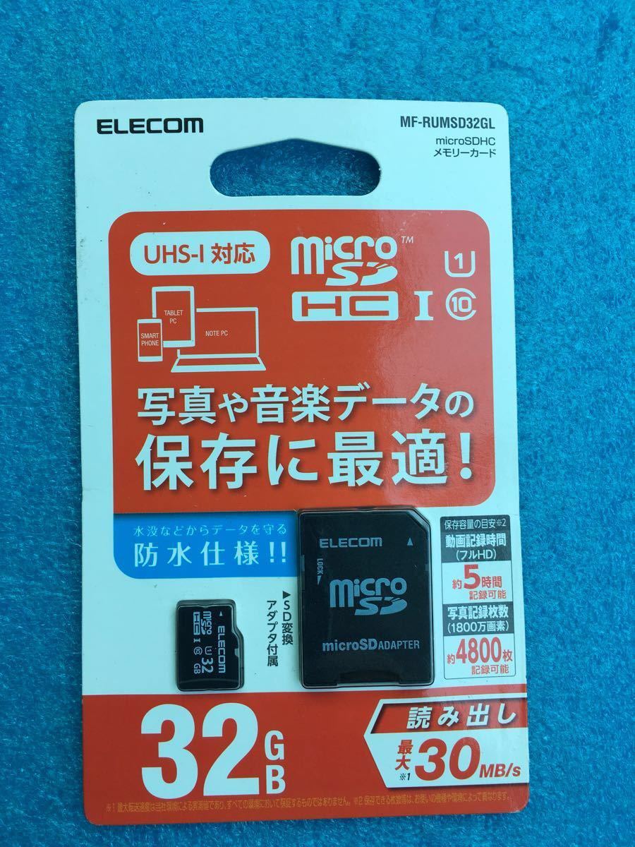 ELECOM エレコム microSDHCメモリカード class10 UHS-I対応 32GB MF-RUMSD32GL 4953103482180(16GB)｜売買されたオークション情報 ...