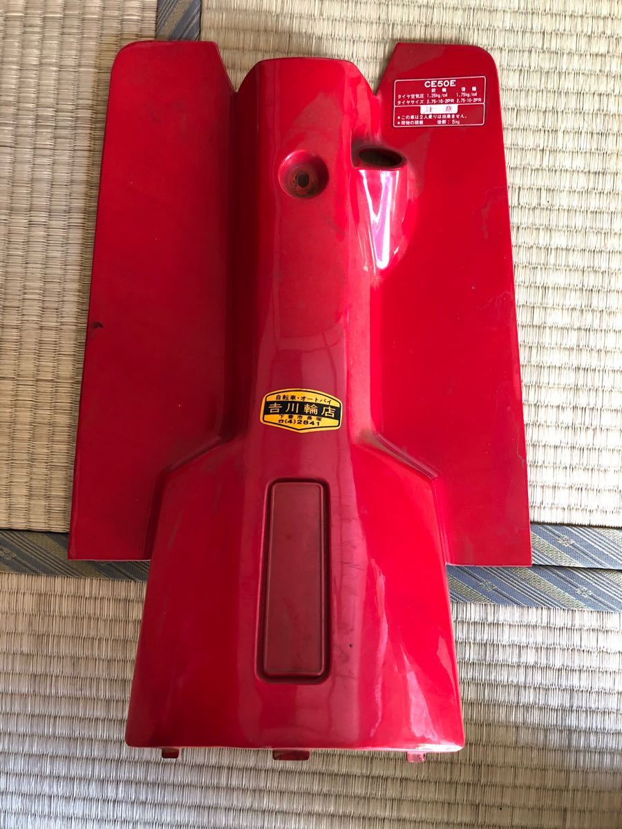 初期ジョグ 27v 外装 3点セット 当時物(セット)｜売買されたオークション情報、yahooの商品情報をアーカイブ公開 - オークファン（aucfan.com）