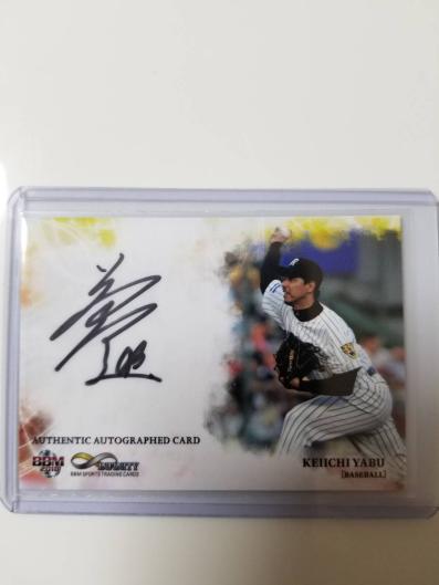 藪恵壹 ：BBM2018 インフィニティ 90枚限定直筆サインカード(2014年～)｜売買されたオークション情報、yahooの商品情報をアーカイブ公開 - オークファン（aucfan.com）