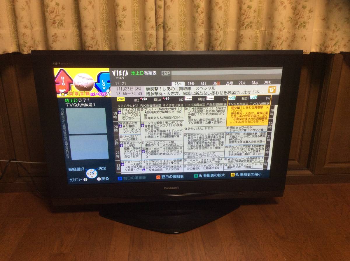 パナソニック Panasonic プラズマテレビ42型 TH-42PX70SK 2007年製(プラズマ)｜売買されたオークション情報 ...