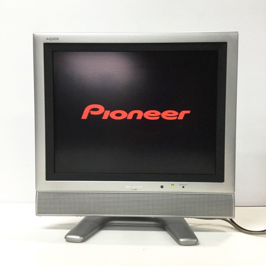 SHARP シャープ AQUOS LC-15E2-S アクオス 15V型 液晶テレビ カラーTV 15インチ 15インチ 液晶カラーテレビ ...