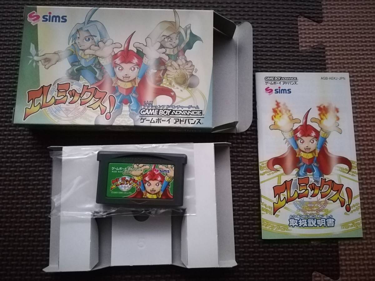み GBA エレミックス 箱 説あり(アクション)｜売買されたオークション情報、yahooの商品情報をアーカイブ公開 - オークファン ...