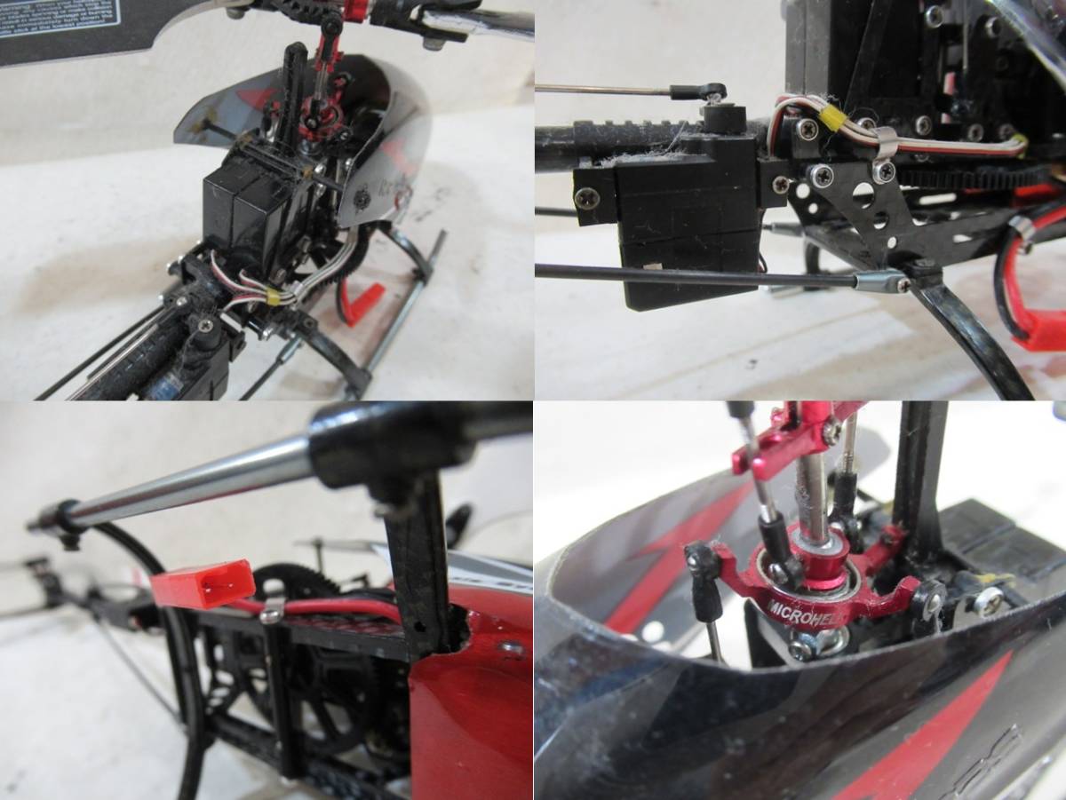 ラジコン/プロポセット Walkera NEW V120D02S ヘリコプター SPEKTRUM DX6i devention DEVO-85 DEVO6S(その他)｜売買されたオークション ...