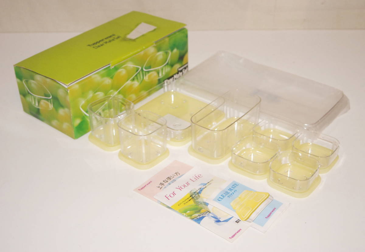 品 タッパーウェア ベーシックスギフト クリアメイト セット TUPPERWARE(プラスチック製)｜売買されたオークション情報、yahooの商品情報をアーカイブ公開 - オークファン ...